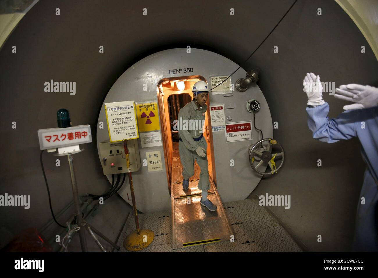 Uranium rods in a nuclear reactor hi-res stock photography and images ...