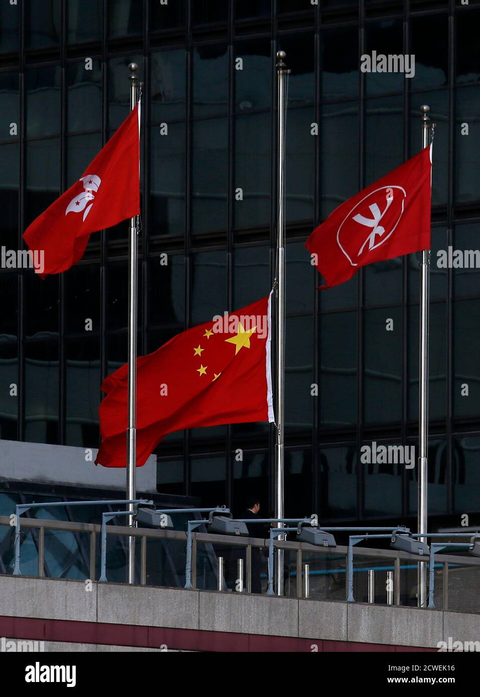 Hong kong police logo hi-res stock photography and images - Alamy