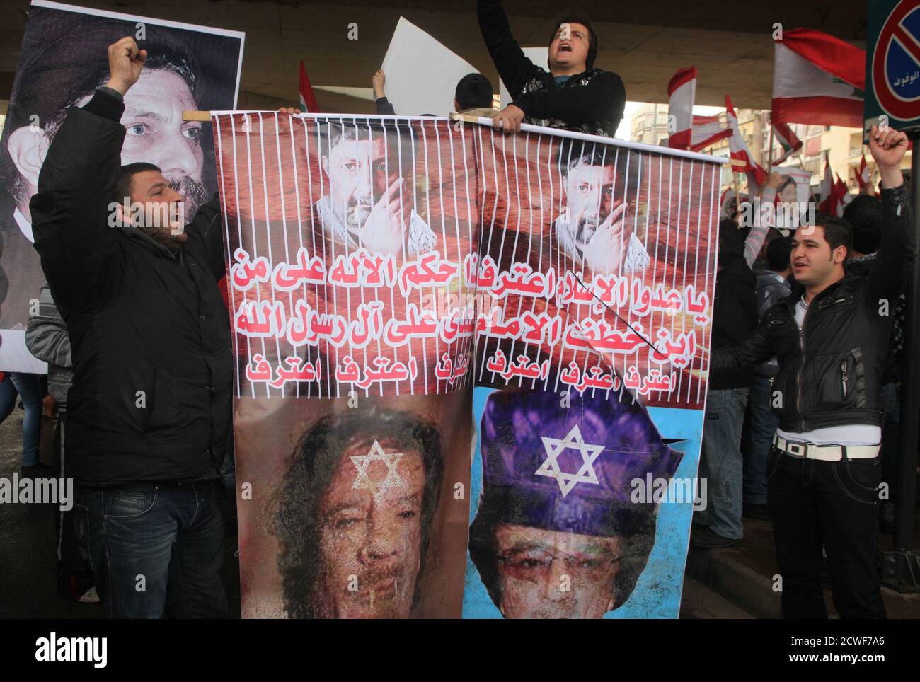 Amal movement and lebanon hi-res stock photography and images - Alamy