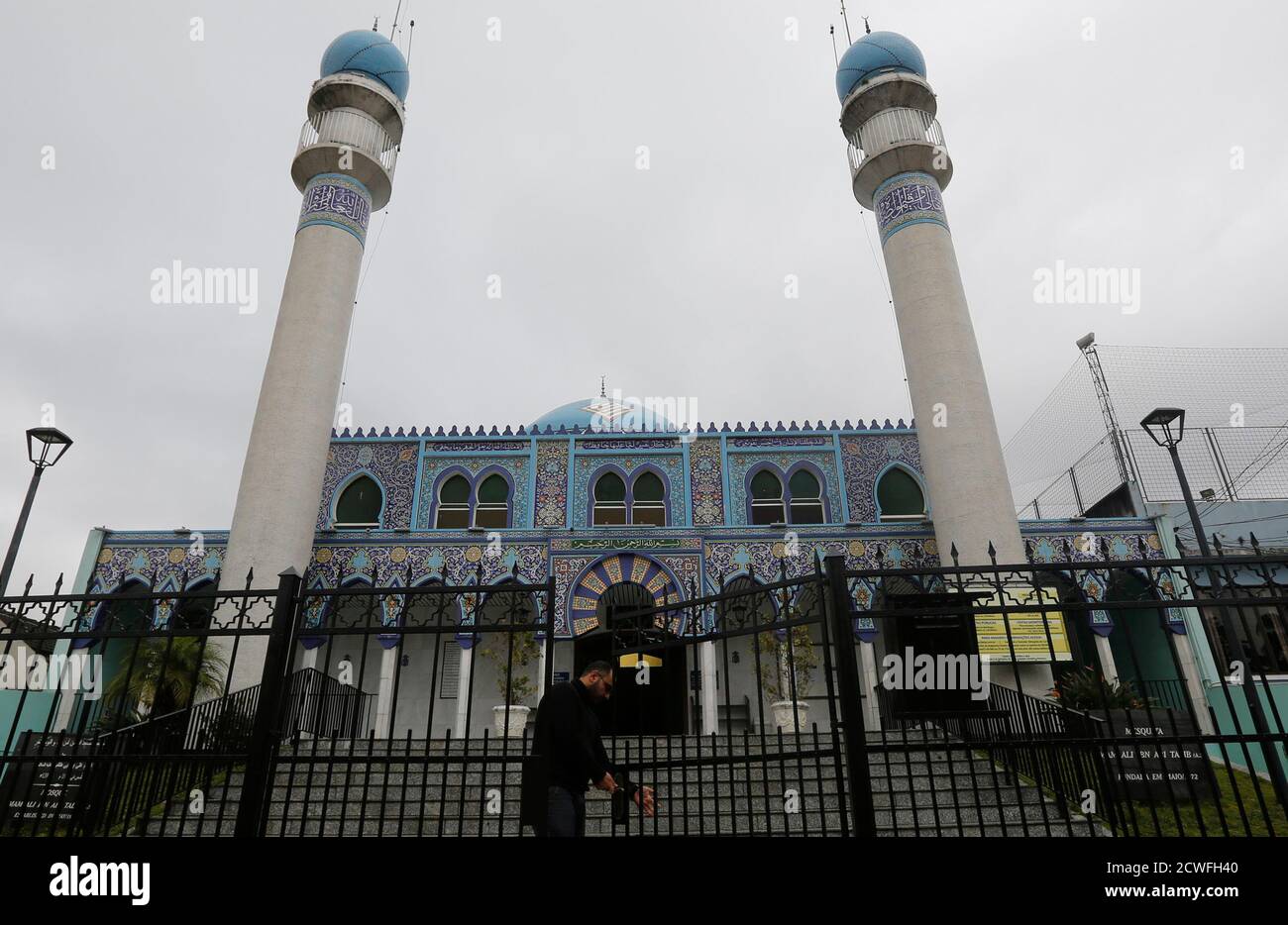 Ali ibn abi talib mosque hi-res stock photography and images - Alamy