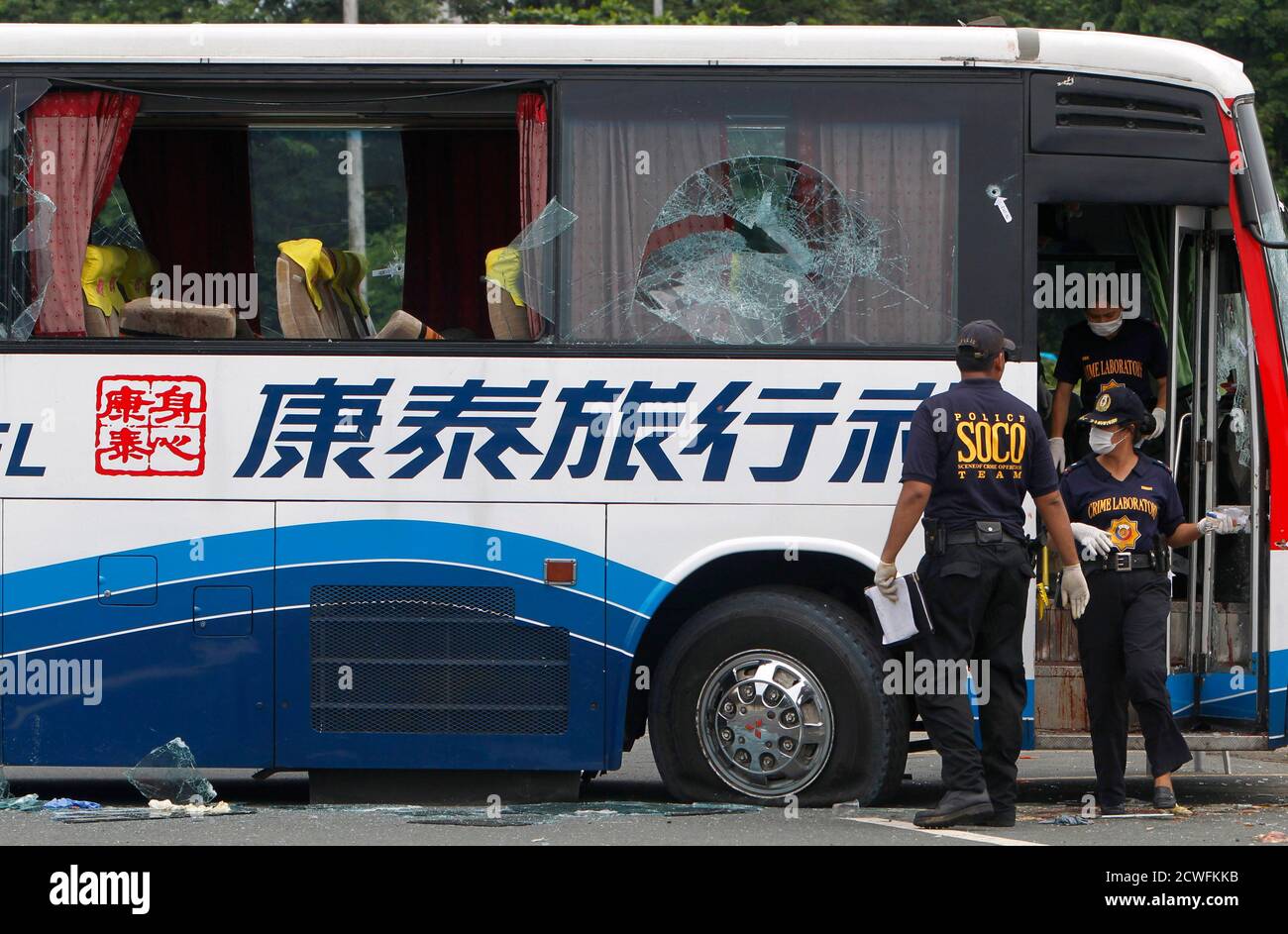 Member Philippine National Police Pnp High Resolution Stock Photography ...