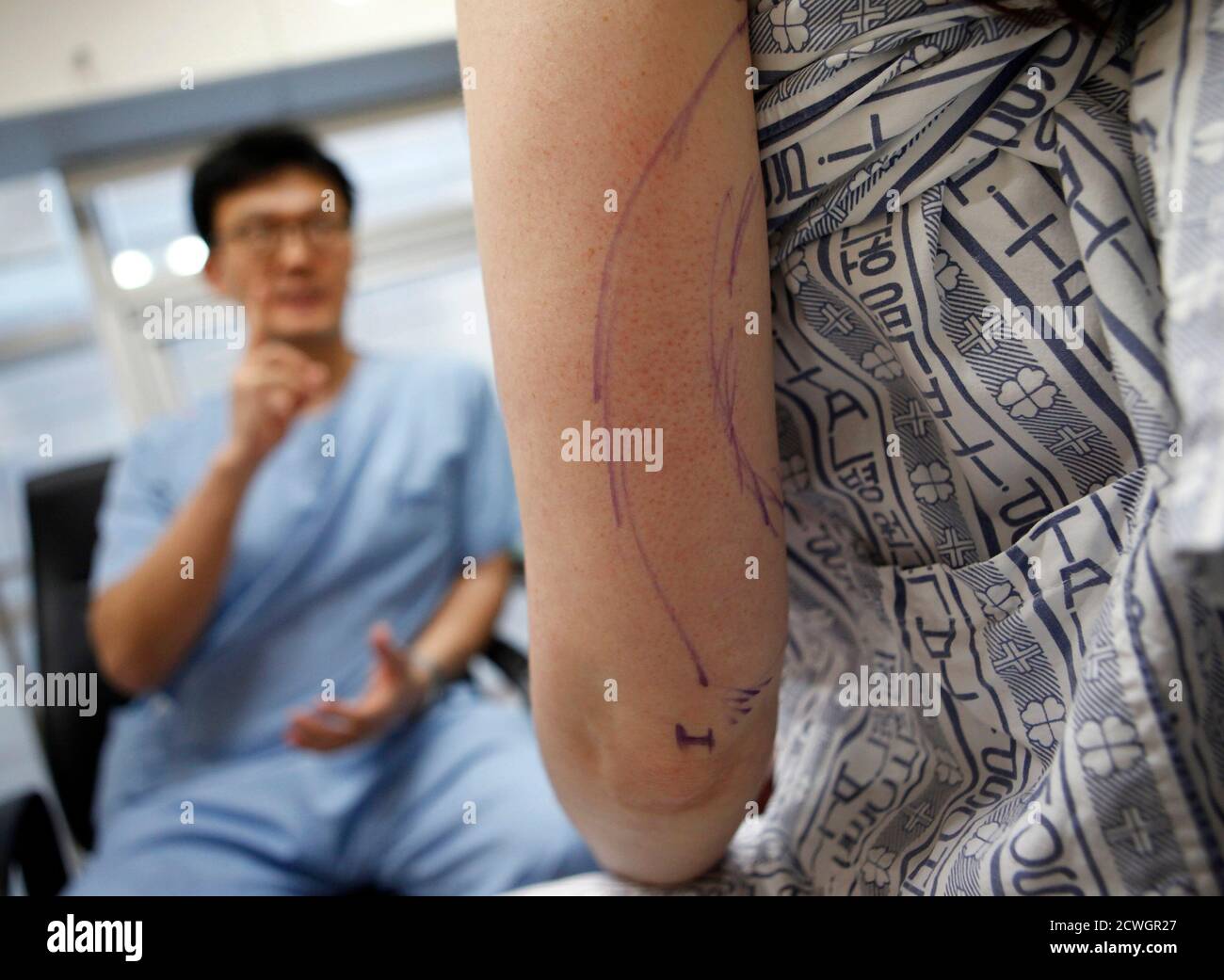 Plastic surgery clinic seoul hi-res stock photography and images - Alamy