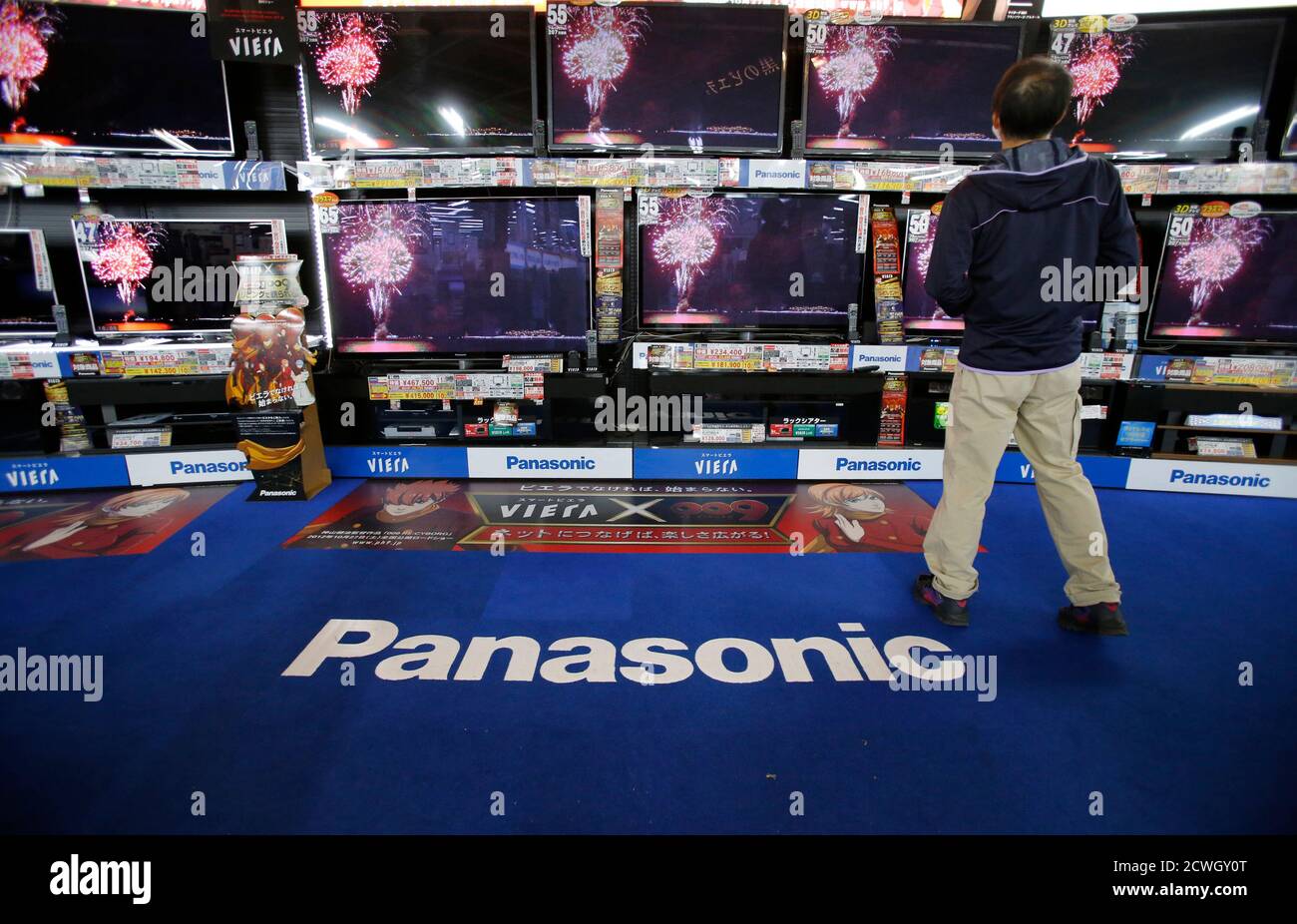 Panasonic Store Japan High Resolution Stock Photography and Images - Alamy