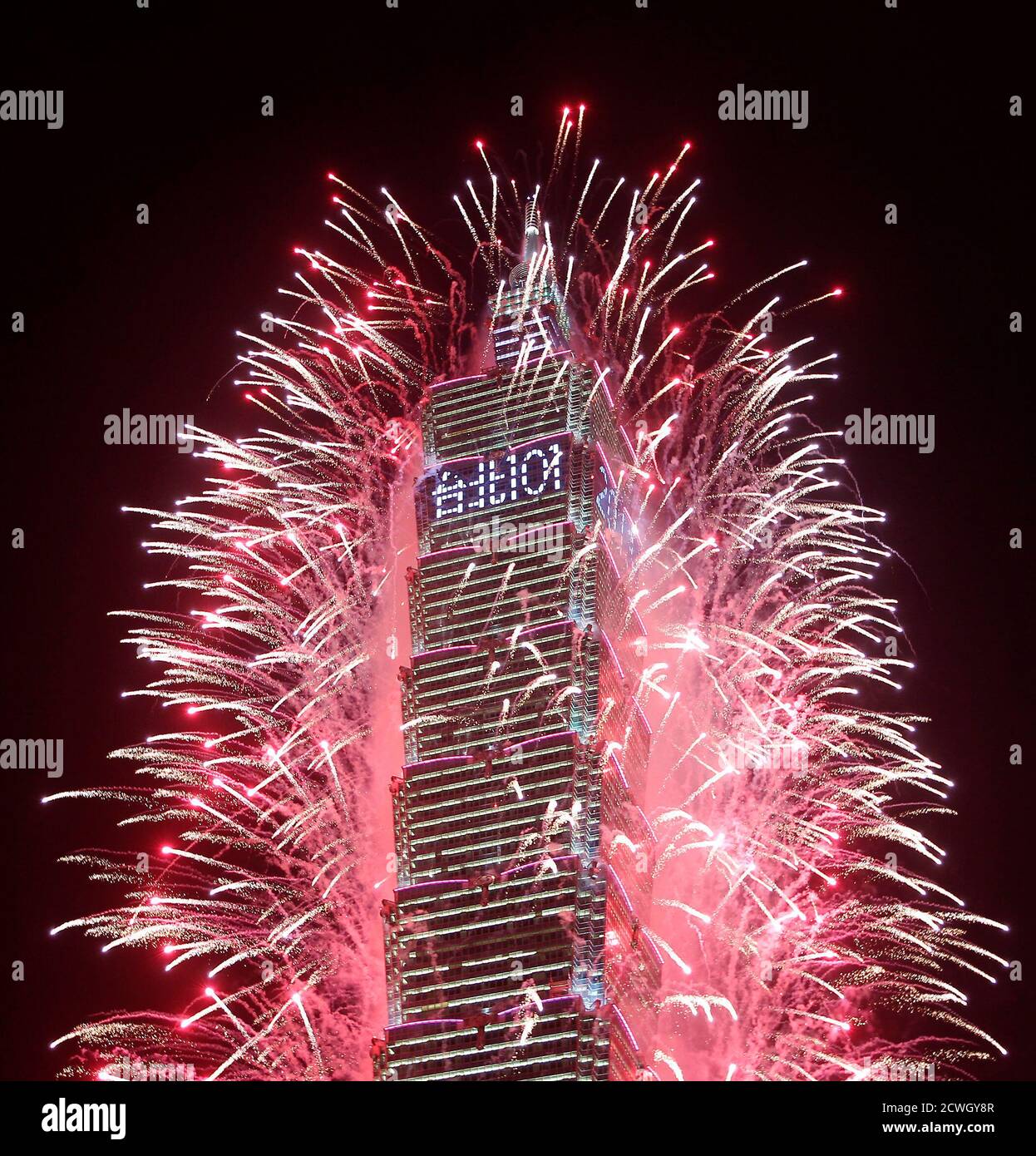 Taipei 101 fireworks hi-res stock photography and images - Alamy