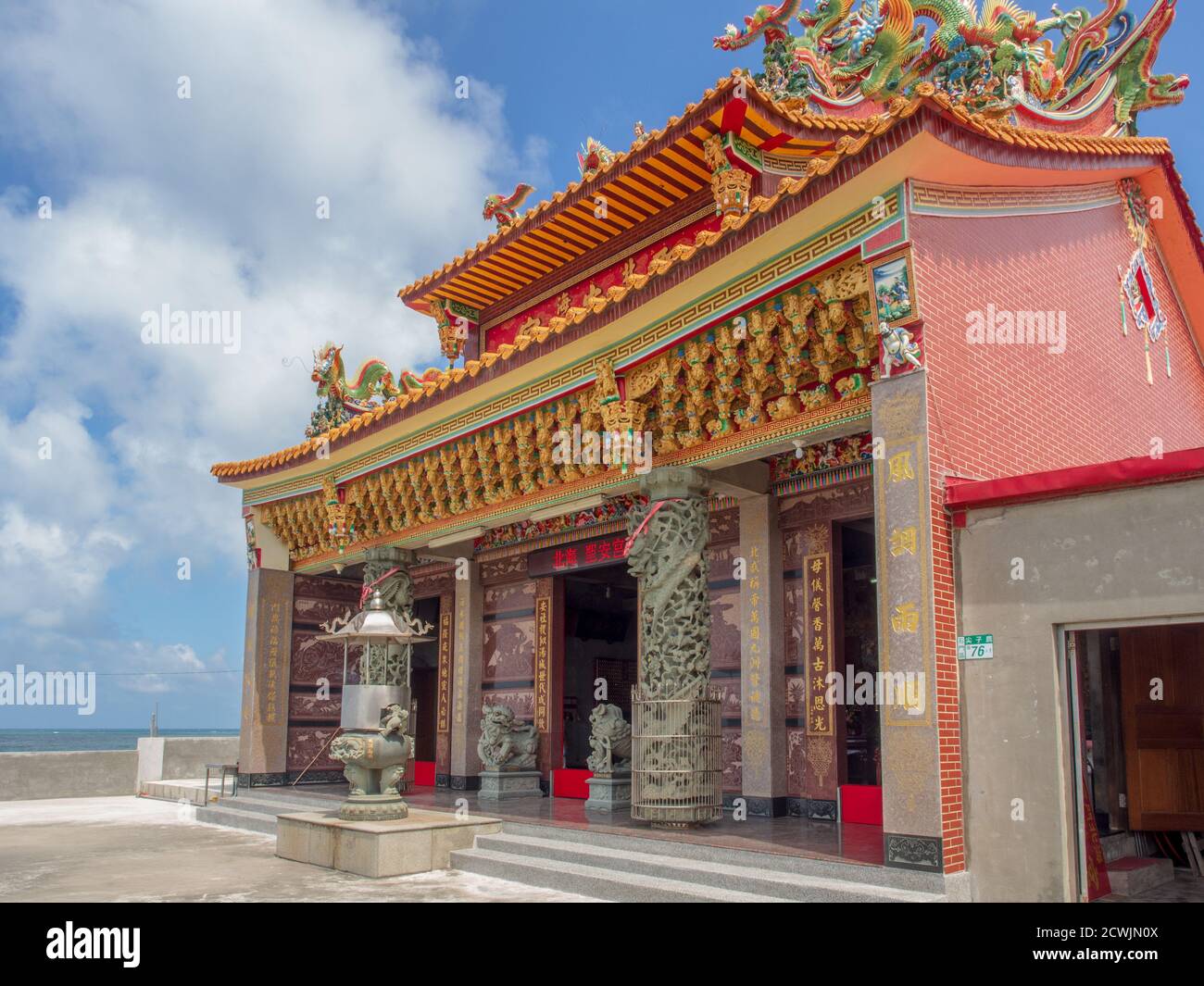 North coast of taiwan hi-res stock photography and images - Alamy