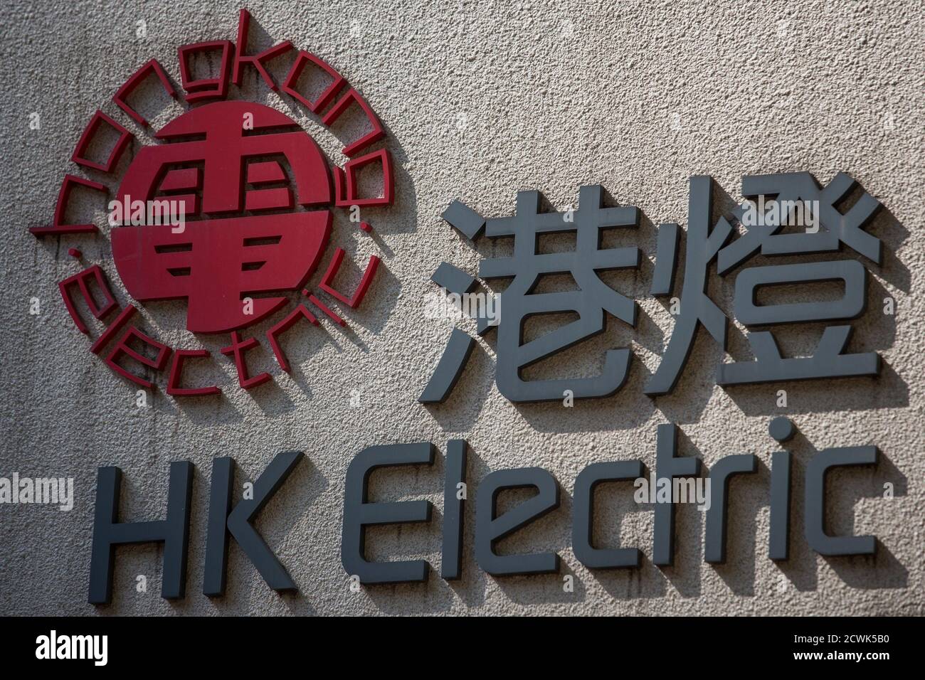 Initial ka hi-res stock photography and images - Alamy