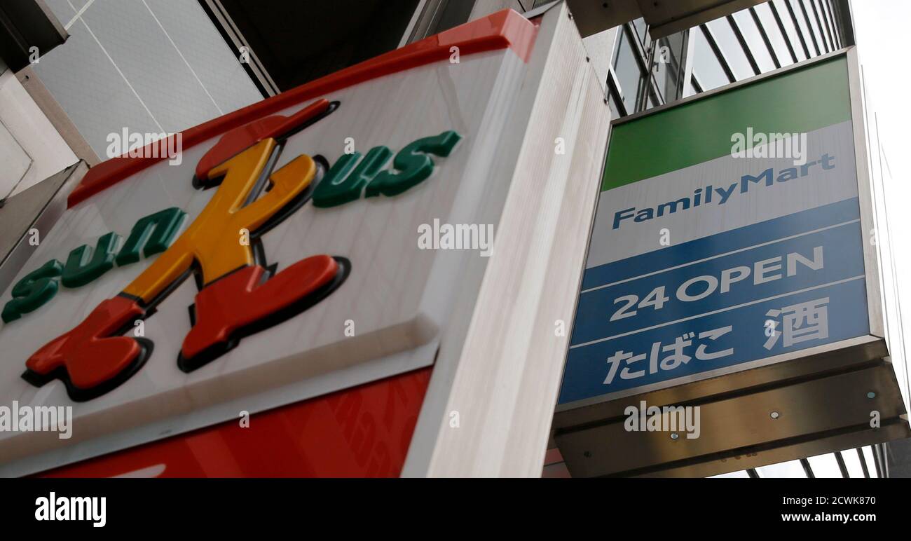 Sunkus convenience store hi-res stock photography and images - Alamy