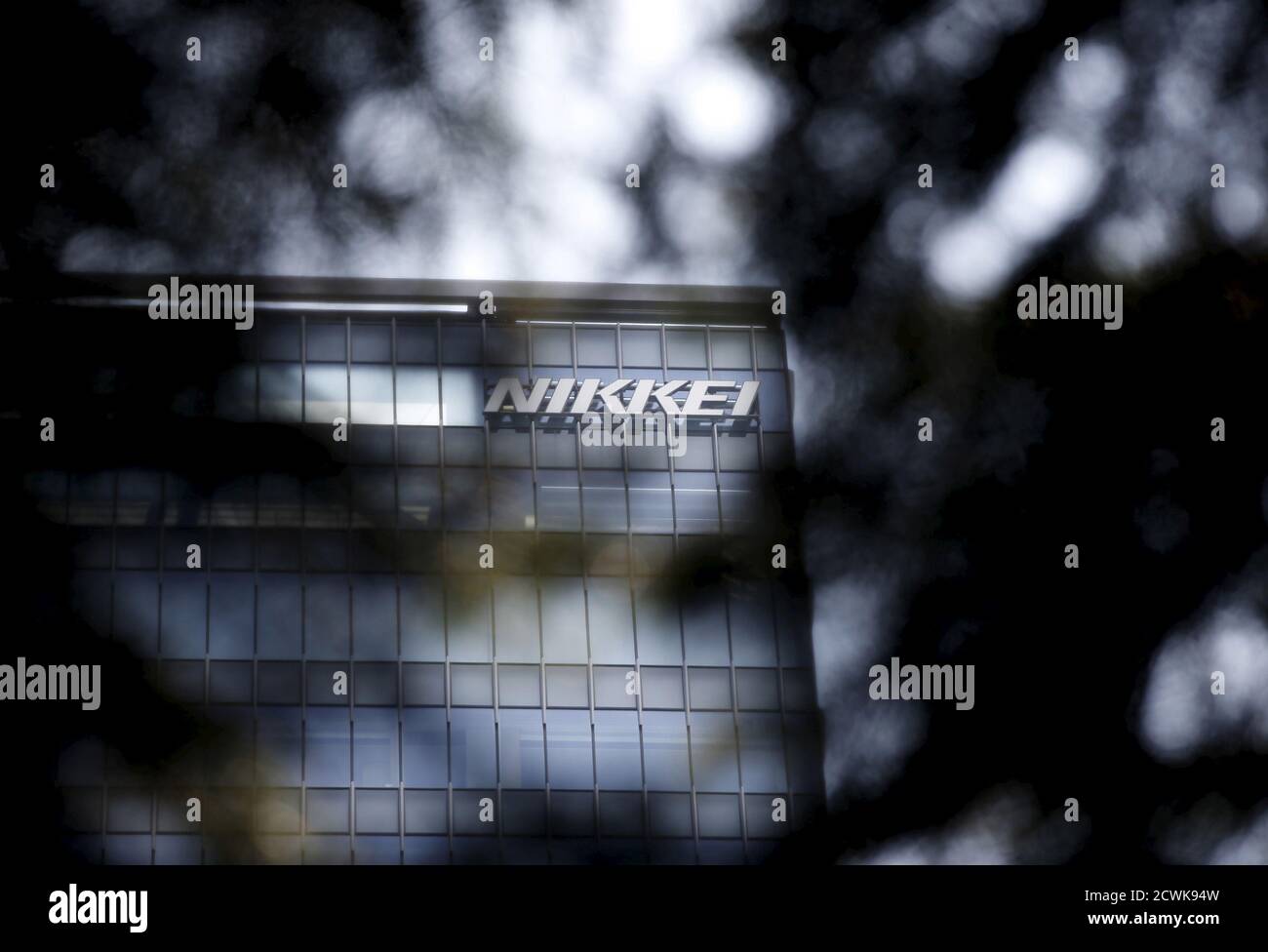 Japanese media building hi-res stock photography and images - Alamy