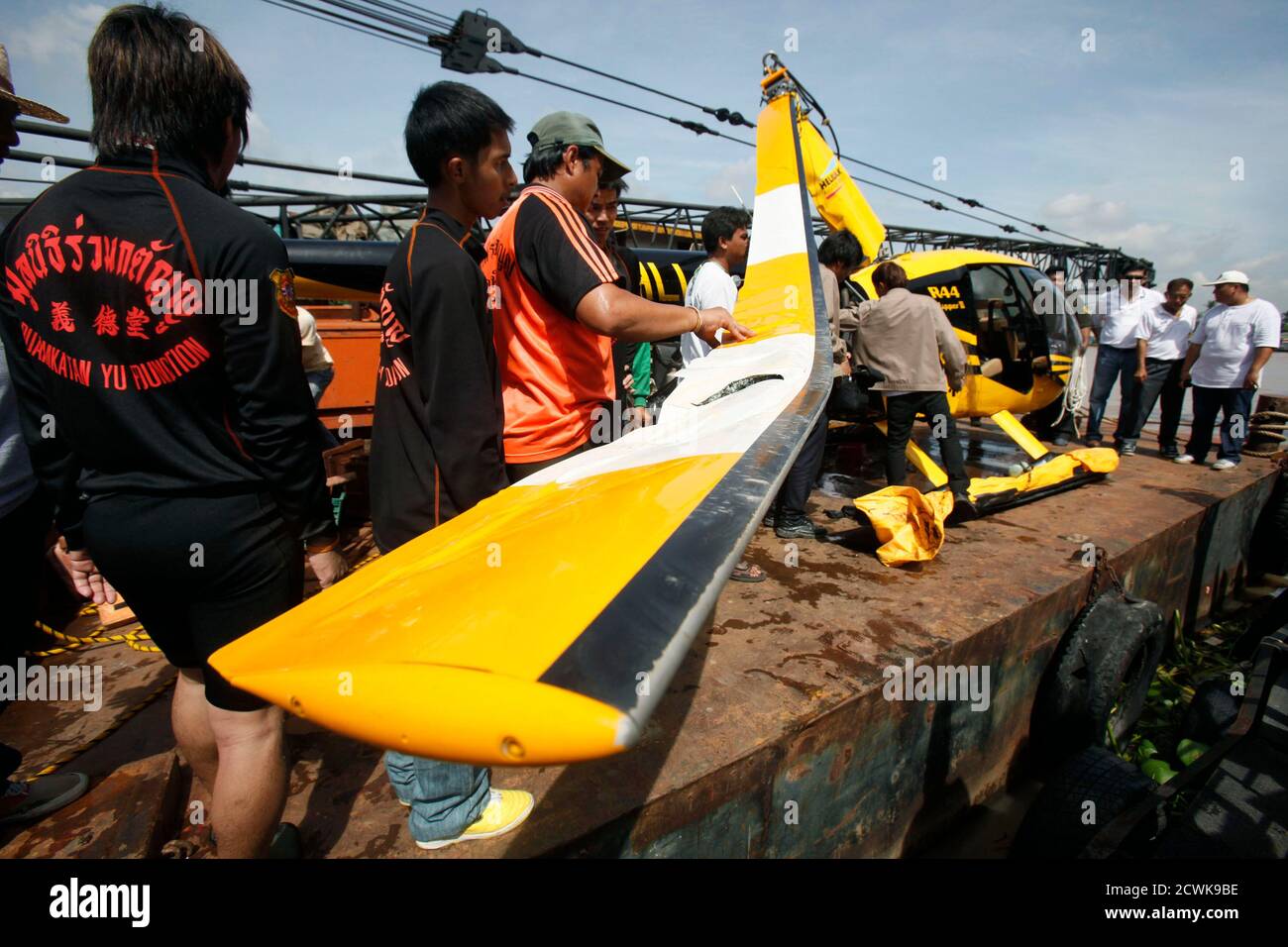 News helicopter r44 hi-res stock photography and images - Alamy