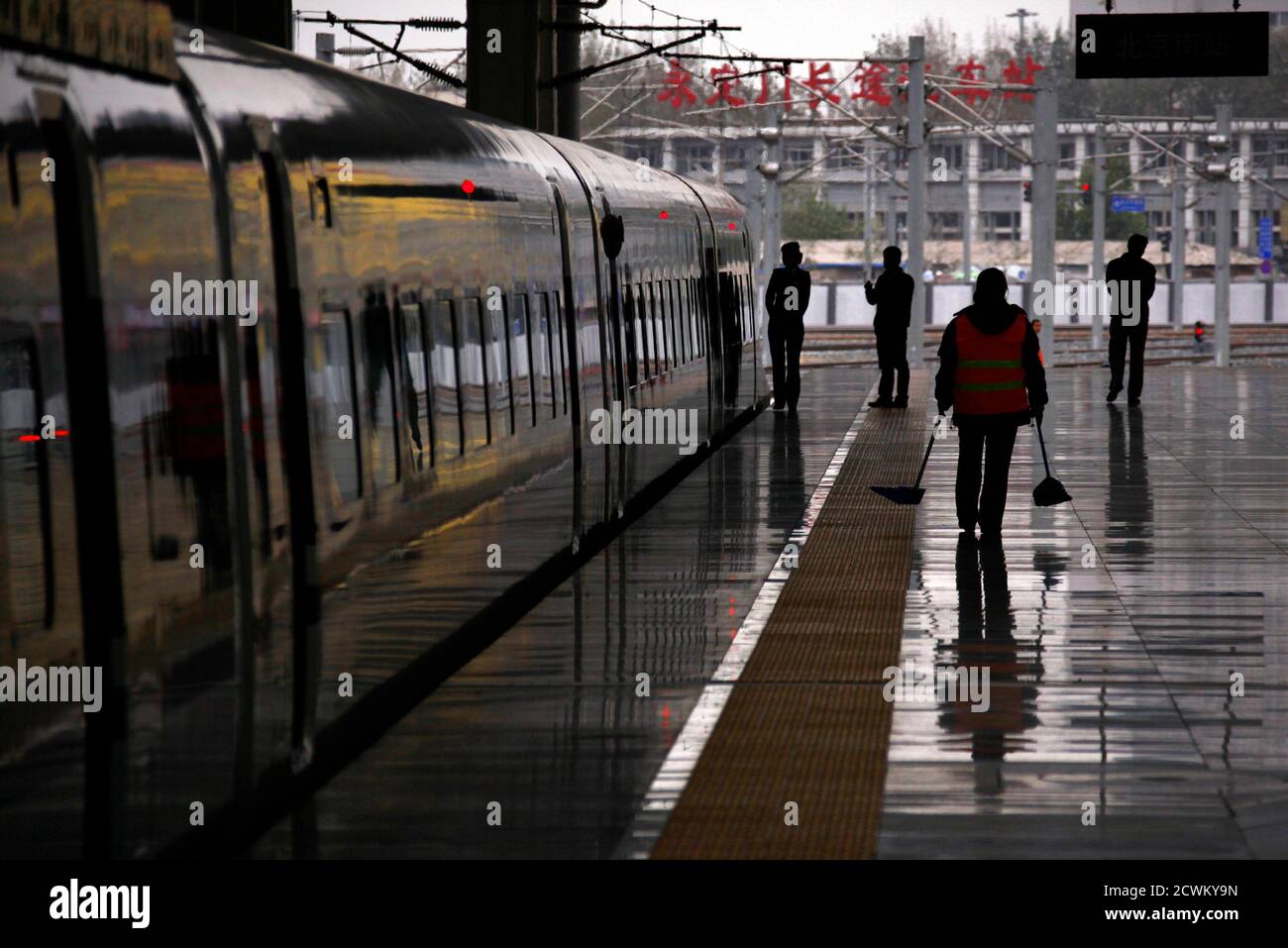 China train conductors platform hi-res stock photography and images - Alamy