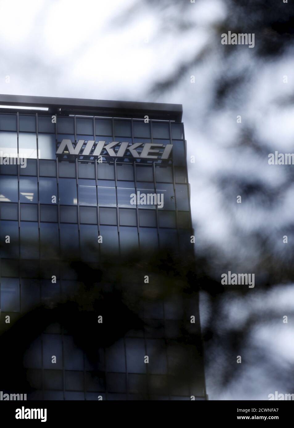 Japanese media building hi-res stock photography and images - Alamy