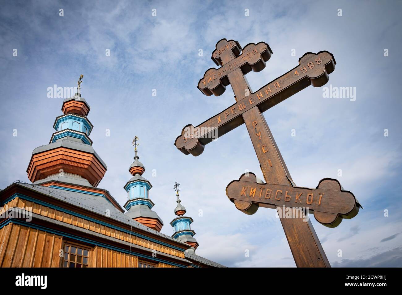 Wooden Orthodox cross at wooden Orthodox church in Komancza, in eastern ...