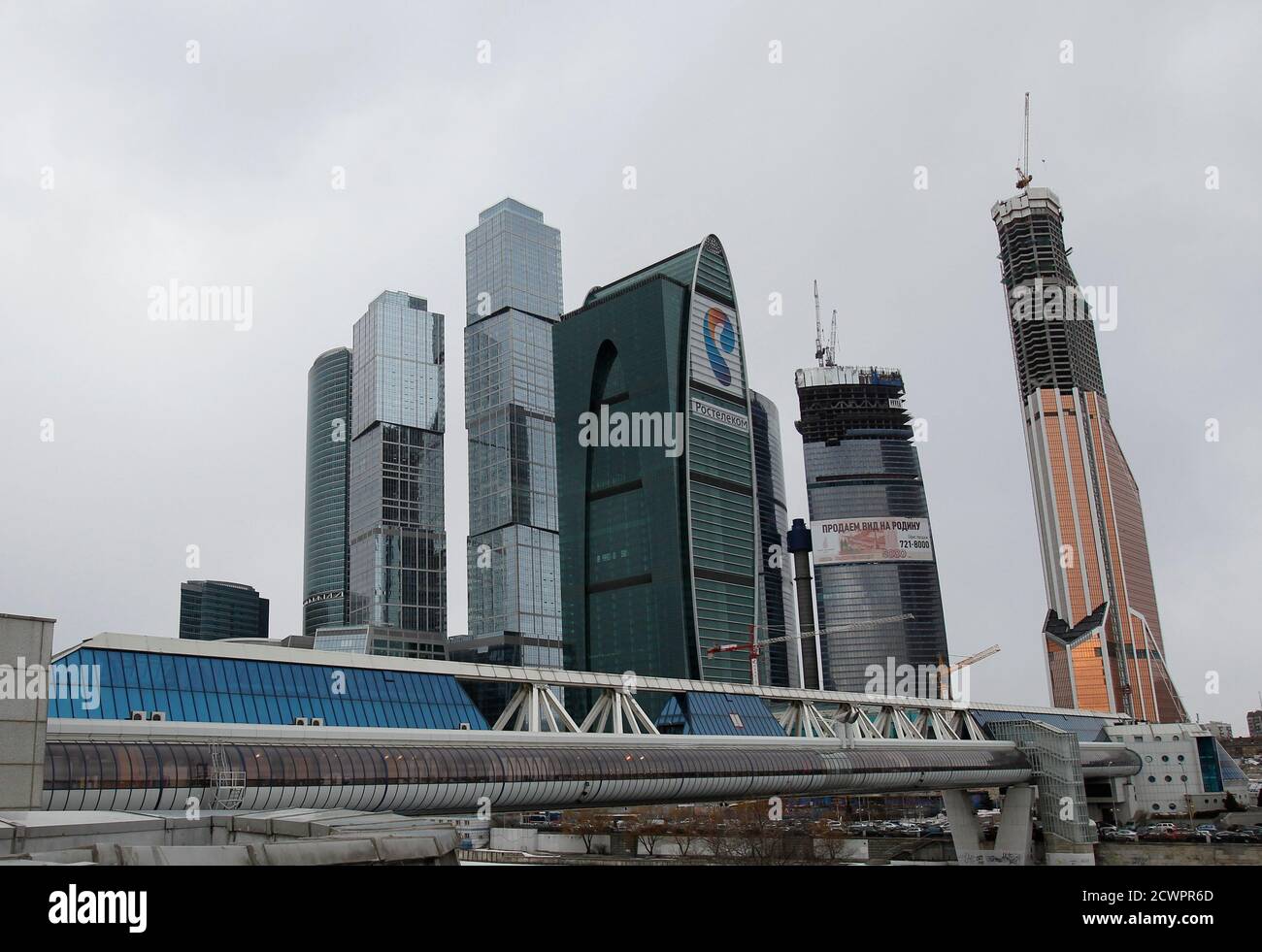 Moscow's federation tower hi-res stock photography and images - Alamy