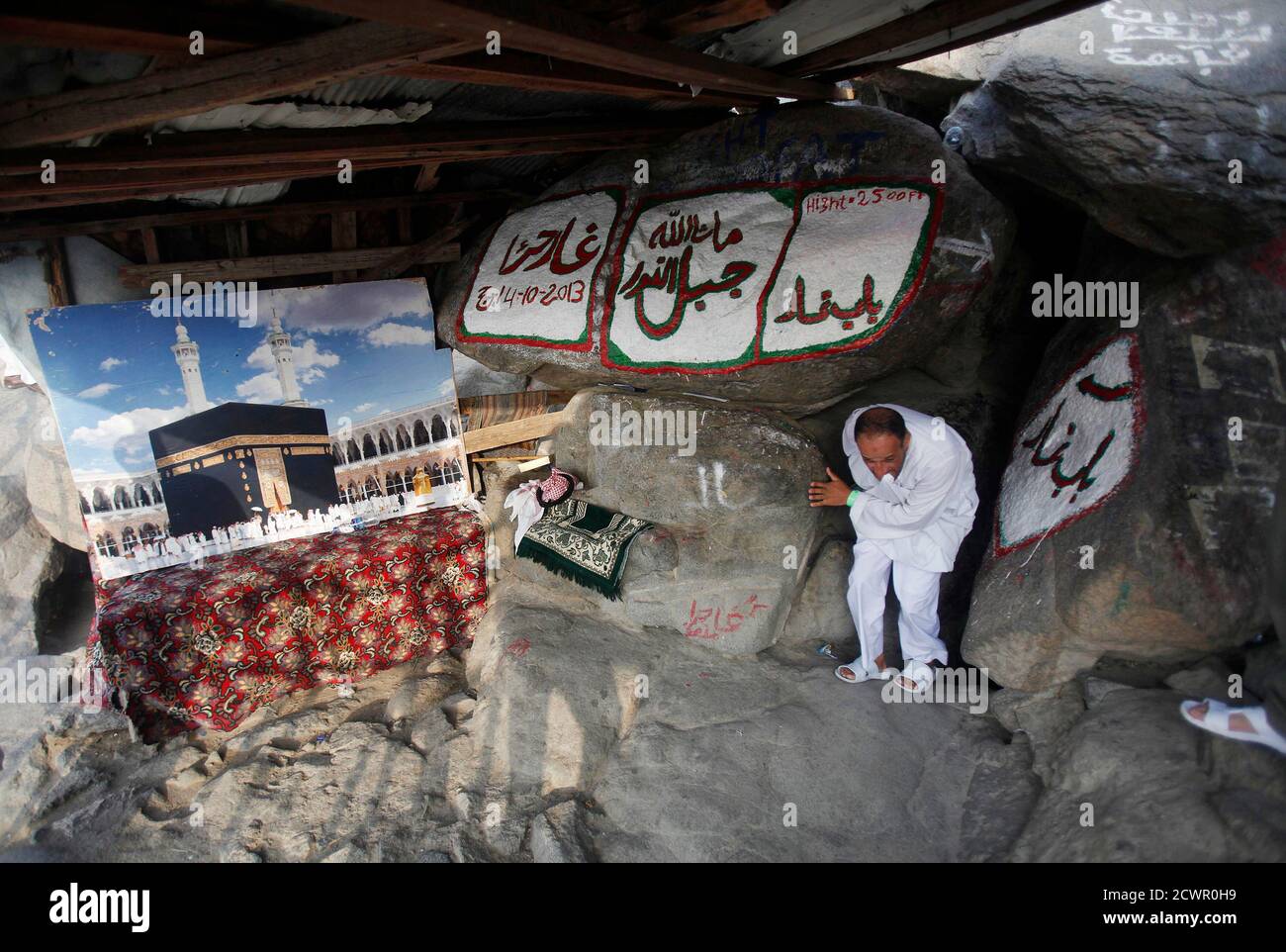 Cave of the revelation hi-res stock photography and images - Alamy