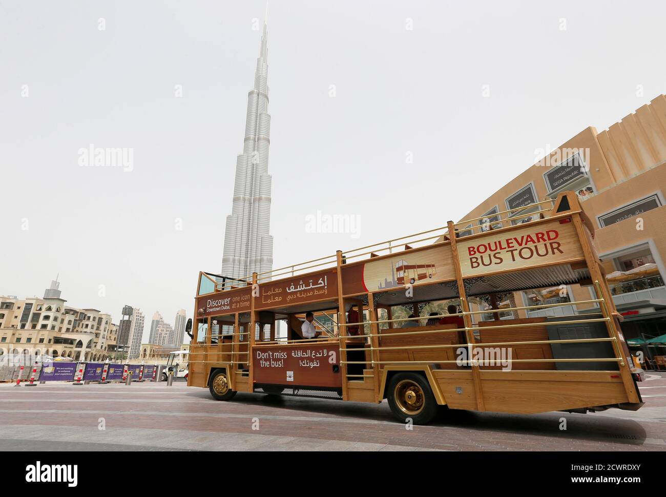 Burj khalifa pictures hi-res stock photography and images - Alamy