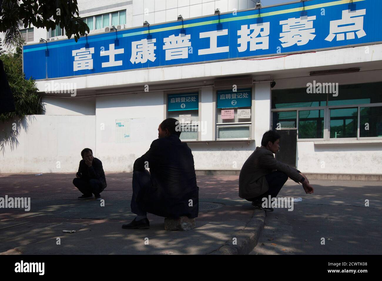 Foxconn factory china iphone hi-res stock photography and images - Alamy