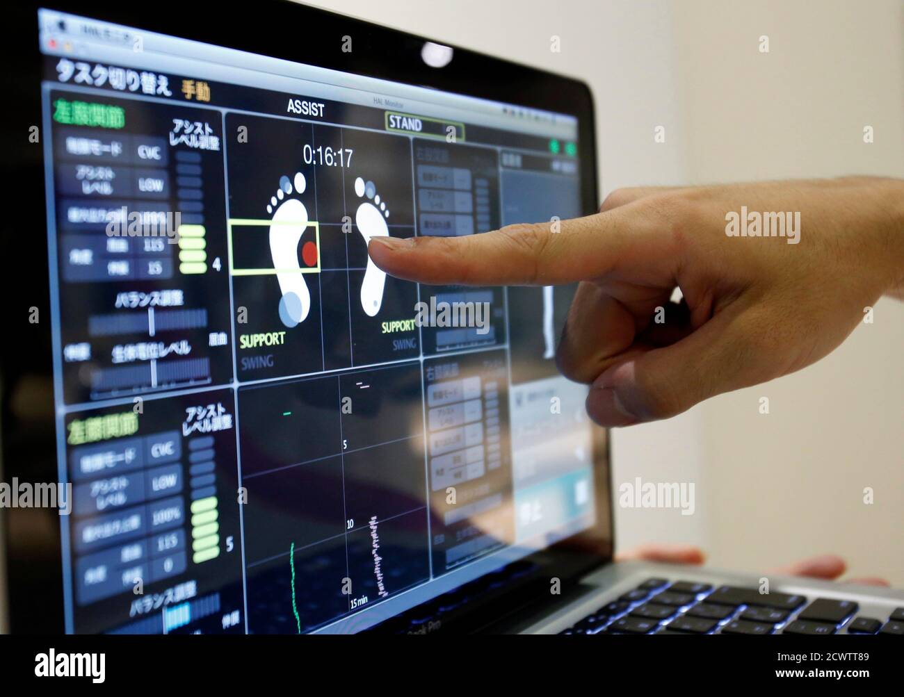 Cyberdyne hal hi-res stock photography and images - Alamy