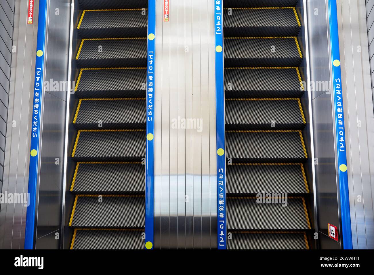Escalator with Japanese text on handrails Stock Photo - Alamy