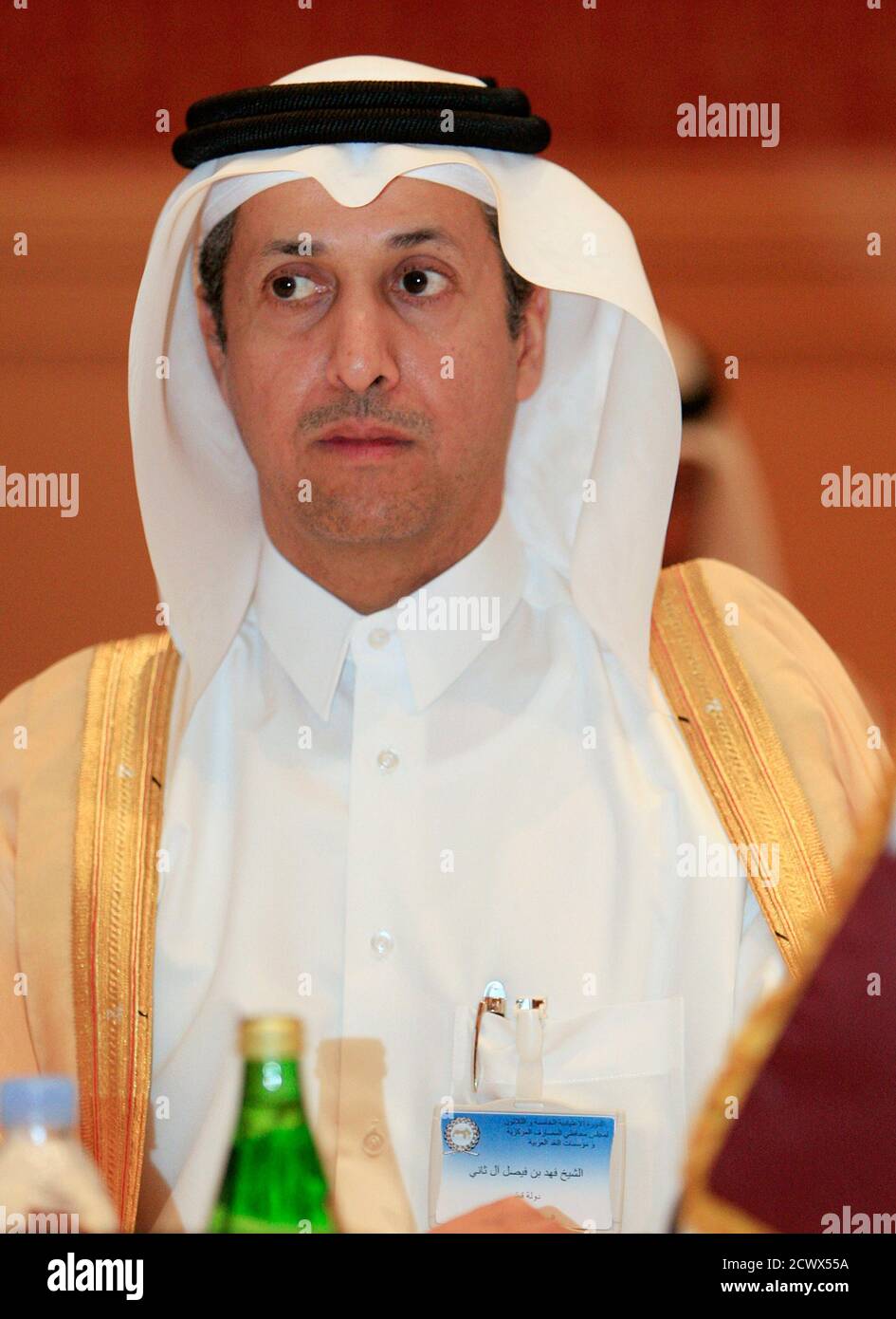 Qatar central bank in doha hi-res stock photography and images - Alamy