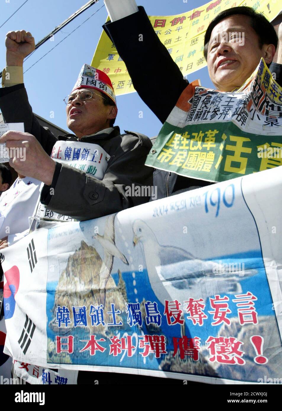 Postage Stamp South Korea High Resolution Stock Photography and Images ...