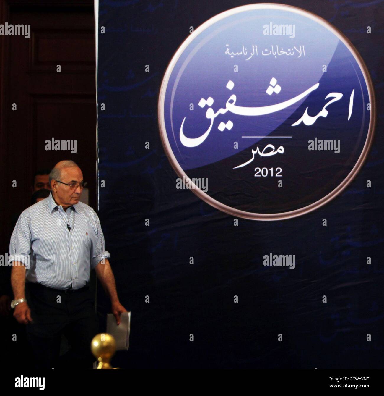 Shafik High Resolution Stock Photography and Images - Alamy