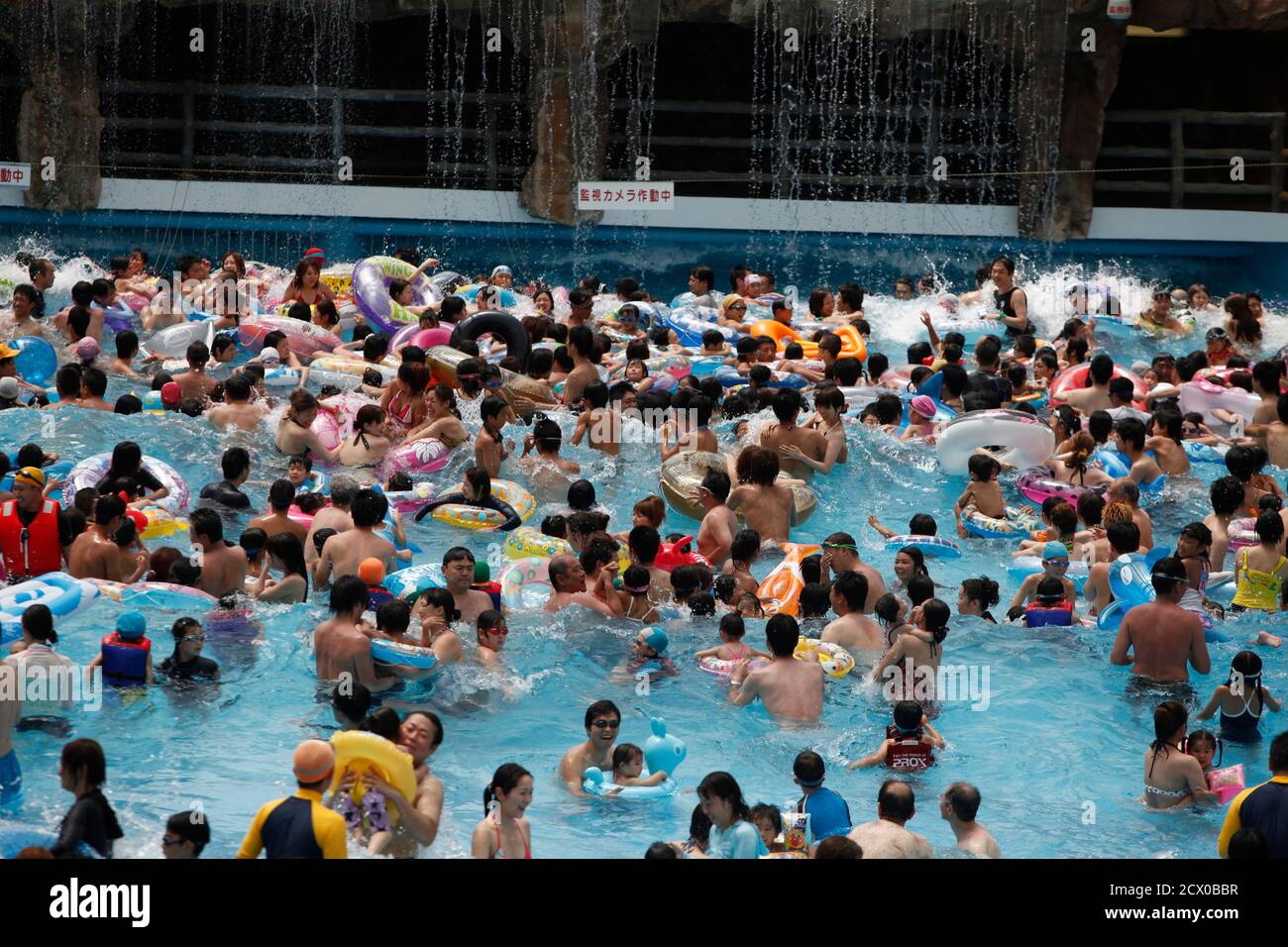 Nakao pool hi-res stock photography and images - Alamy