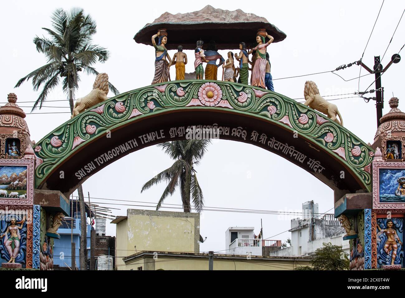 Sri jagannath puri temple hi-res stock photography and images - Alamy