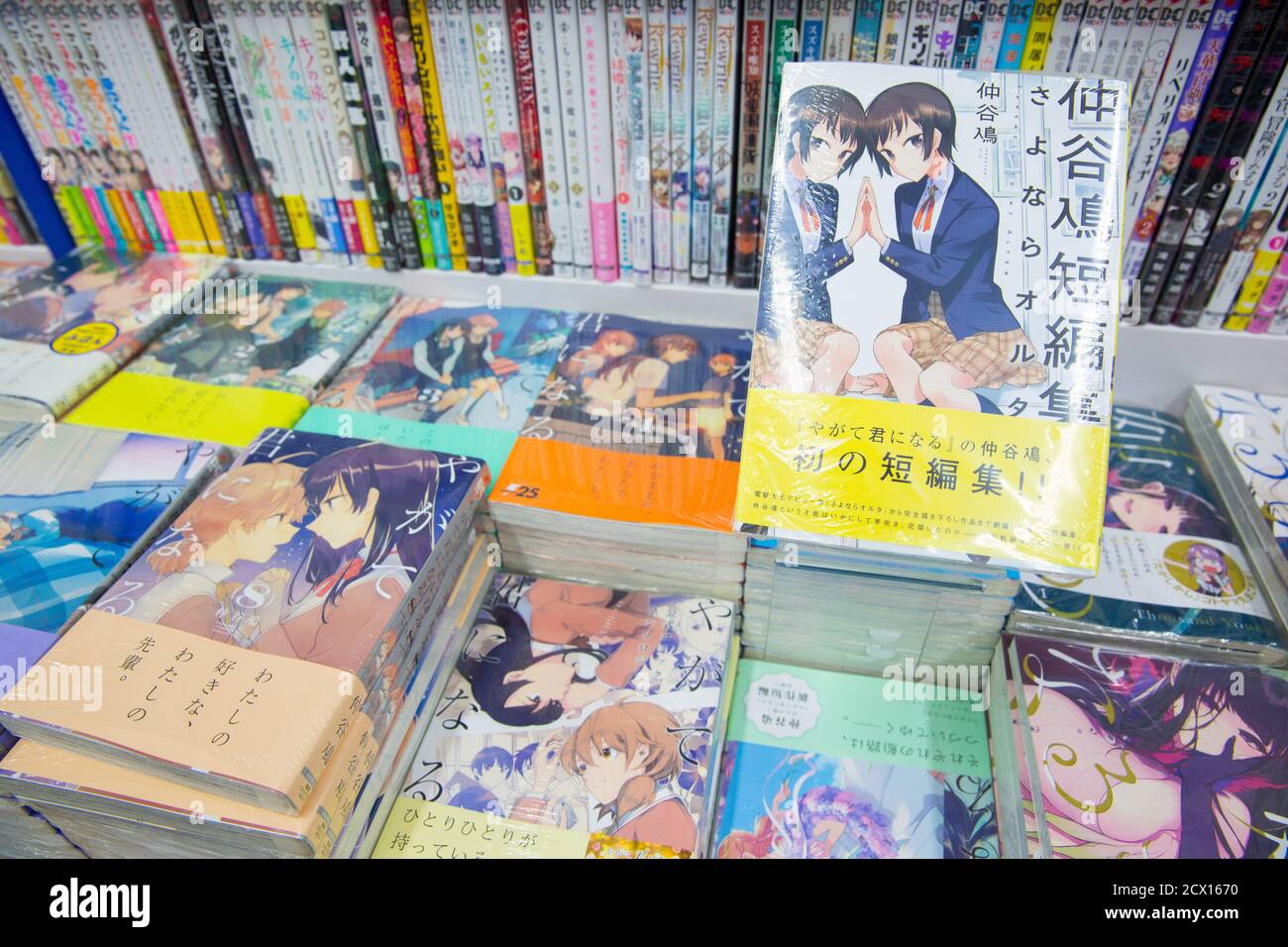Tokyo, Japan. 30th Sep, 2020. Mangas on display in a manga bookstore in ...
