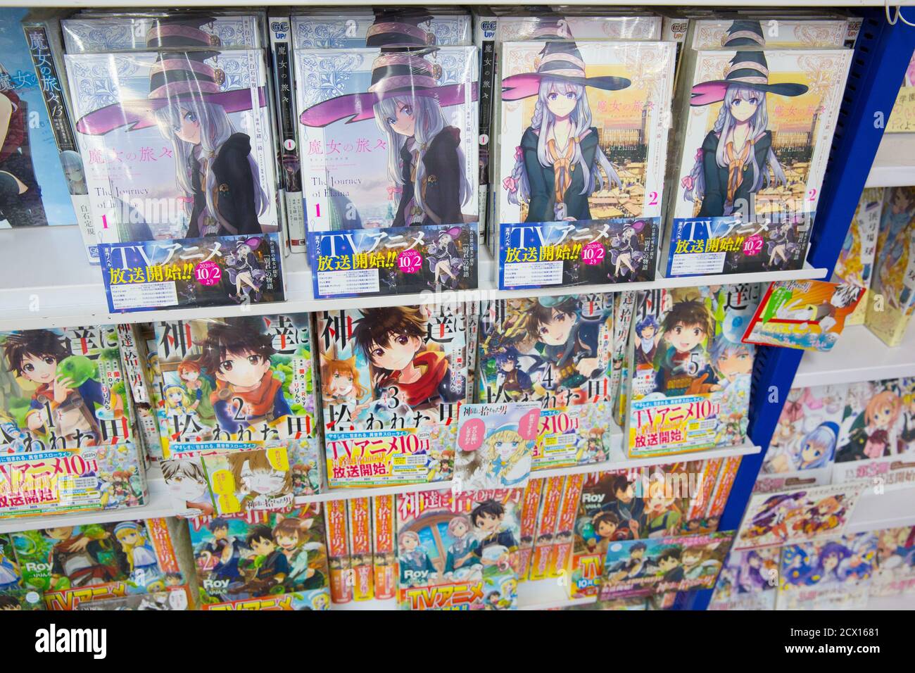 Manga tokyo figures hi-res stock photography and images - Alamy