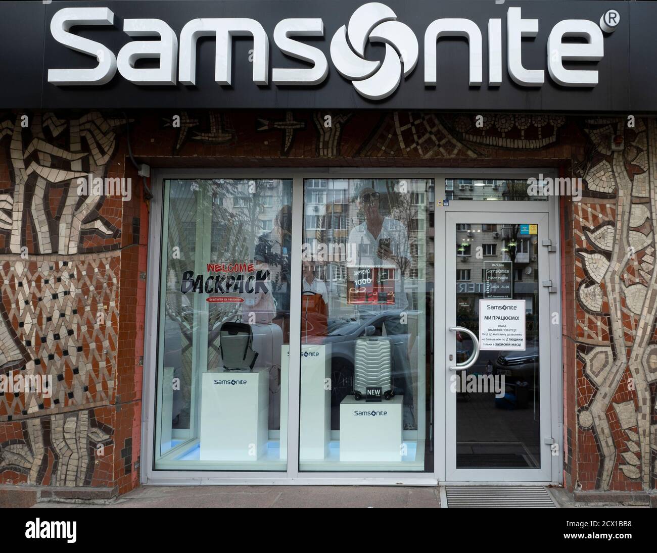 Samsonite logo hi-res stock photography and images - Alamy
