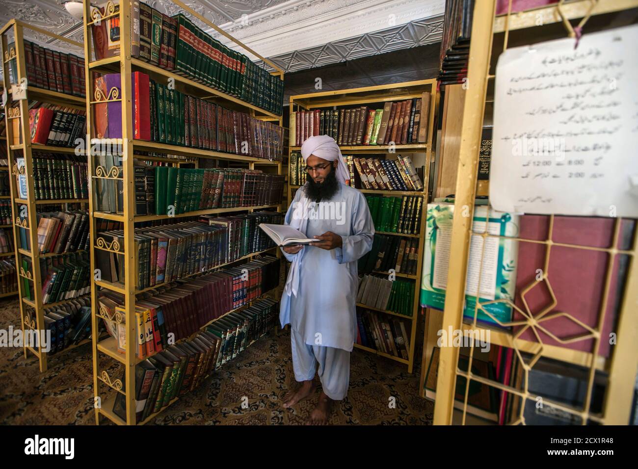 Religious based education hi-res stock photography and images - Alamy