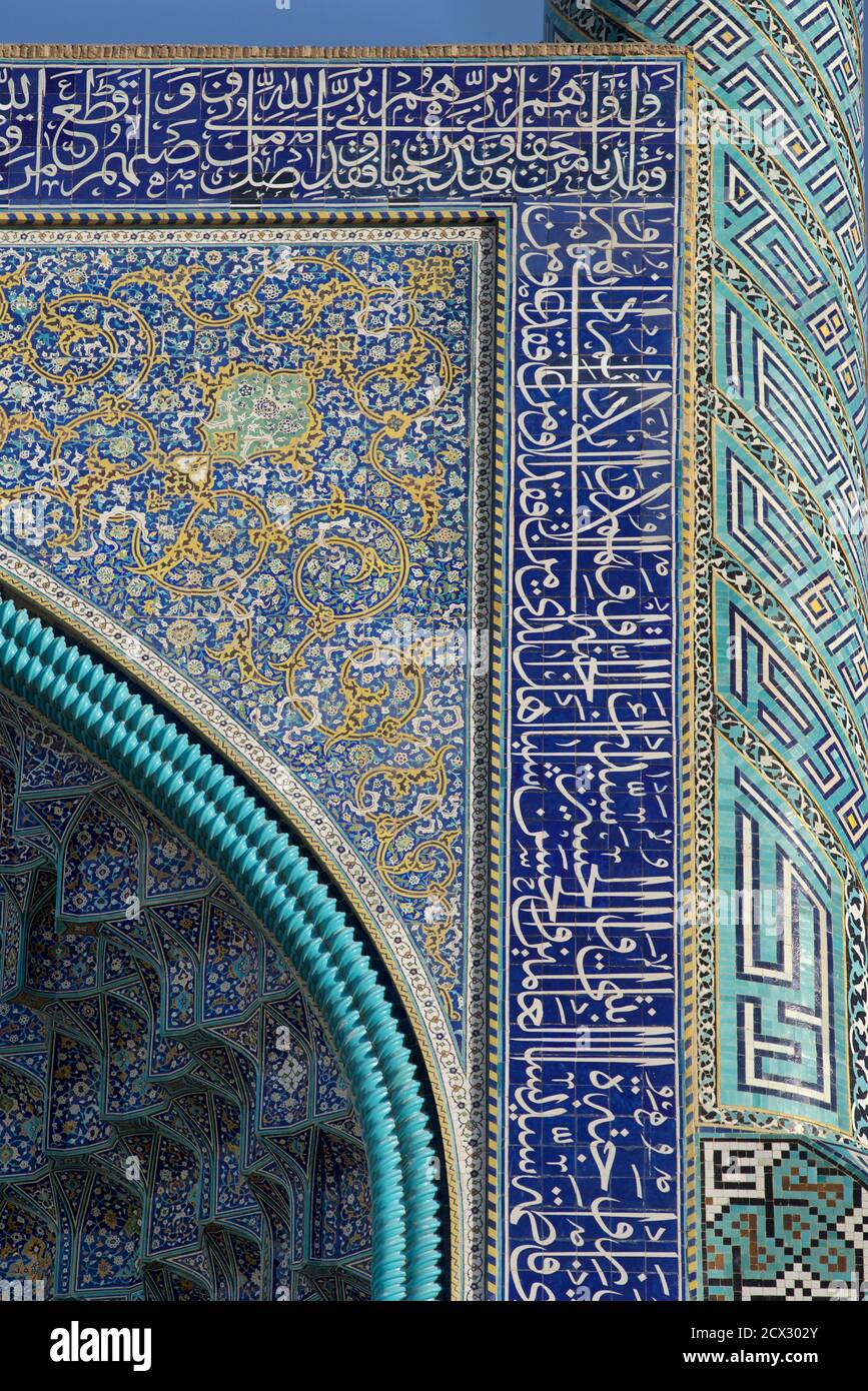 Architectural detail of iwan at Shah Mosque also known as Imam Mosque ...