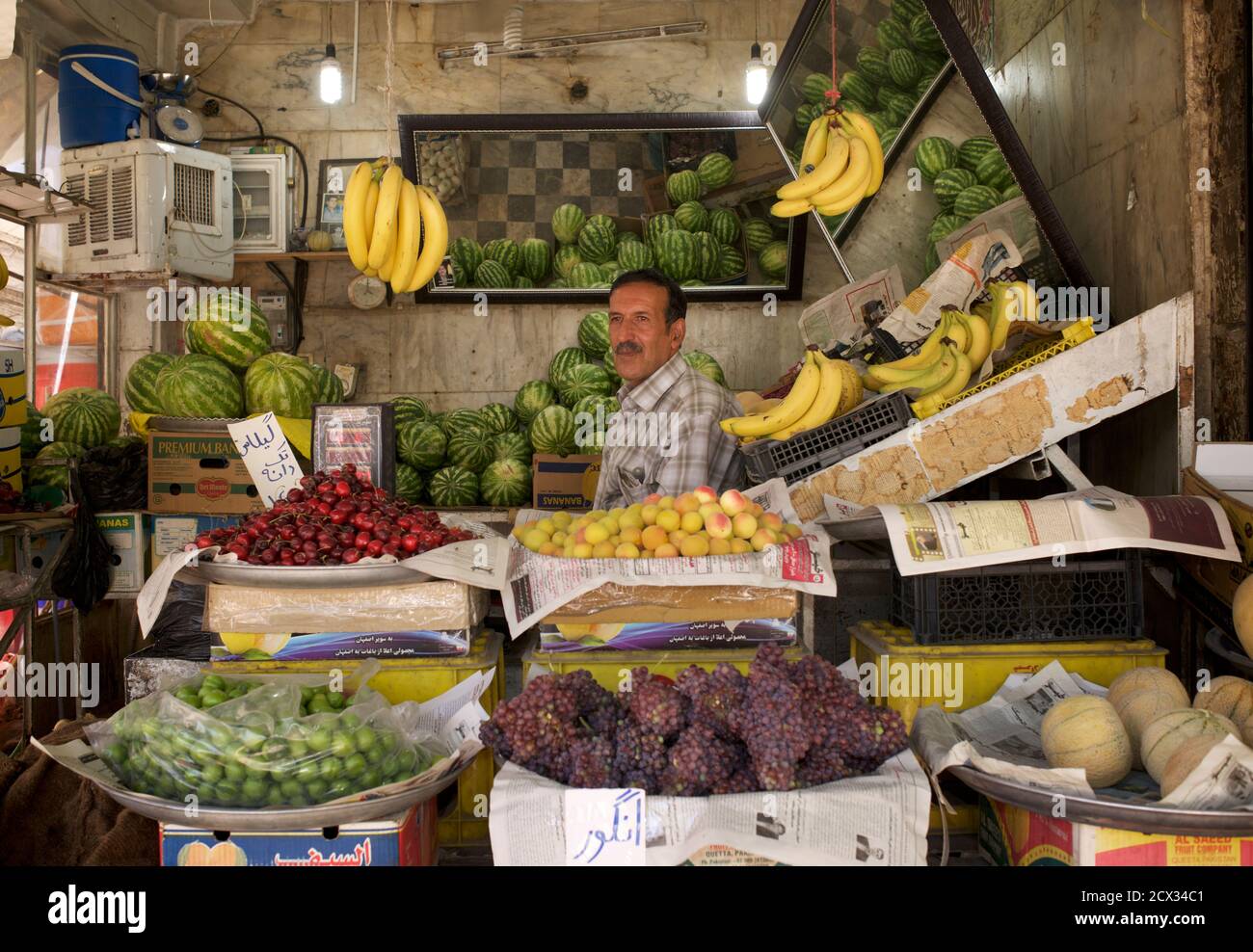 Iran market vegetables hi-res stock photography and images - Alamy