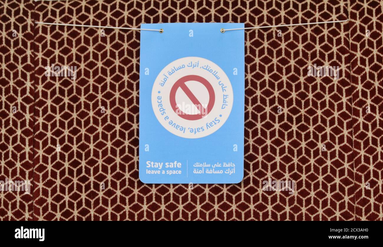 Measure to control Covid-19 through posters and displays at Doha Metro ...