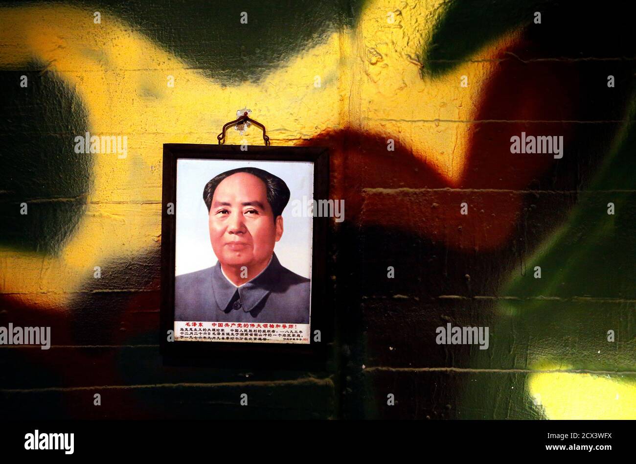 Lin biao mao zedong chinese leader hi-res stock photography and images ...