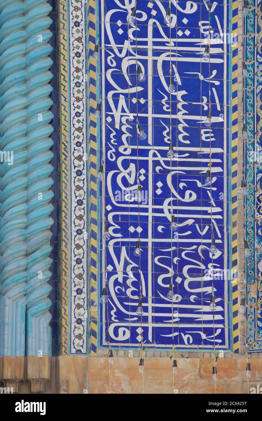 Architectural detail. The Shah Mosque also known as Imam Mosque and ...