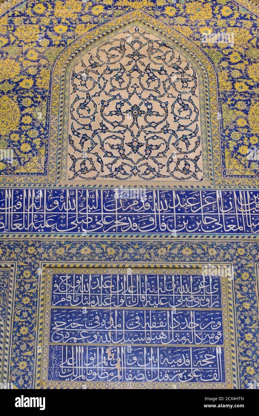 Architectural Detail. Shah Mosque also known as Imam Mosque and Jaame ...