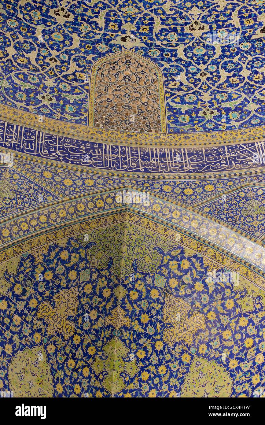 Architectural Detail. Shah Mosque also known as Imam Mosque and Jaame ...