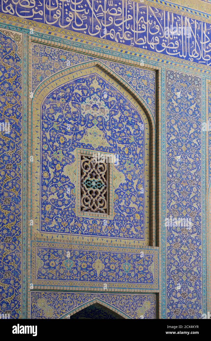 Architectural Detail. Shah Mosque also known as Imam Mosque and Jaame ...