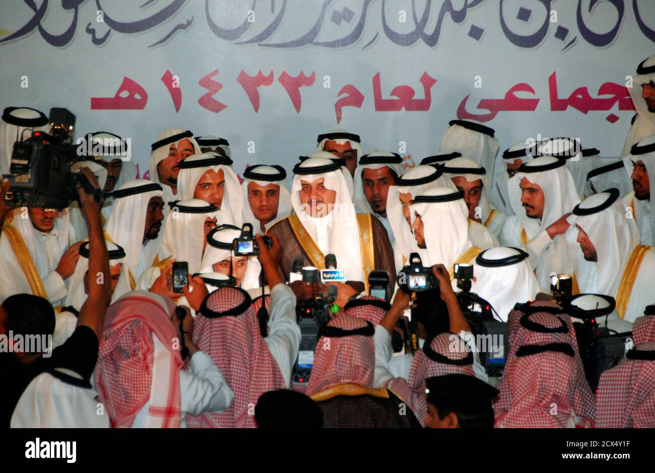 Prince Fahad High Resolution Stock Photography and Images - Alamy