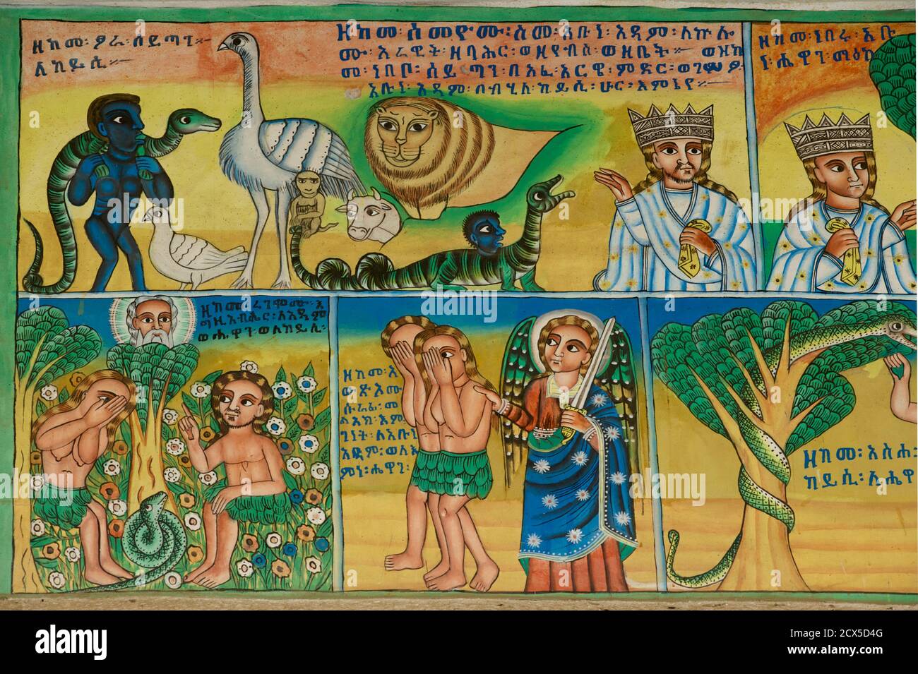 Christian murals on the walls of Enda Iyesus Church, Axum. Aksum ...
