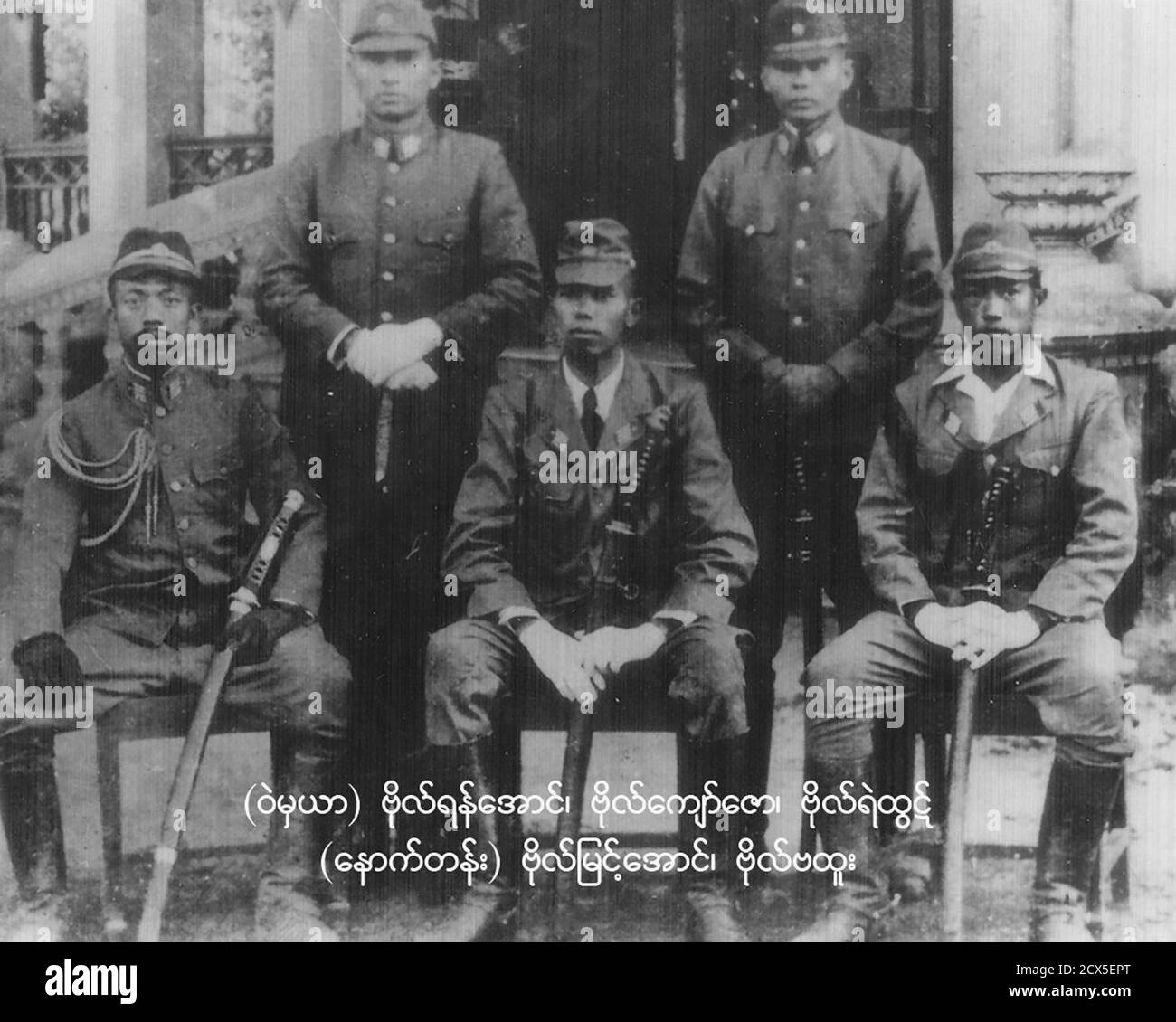 Original Caption: Burmese military officers Stock Photo - Alamy