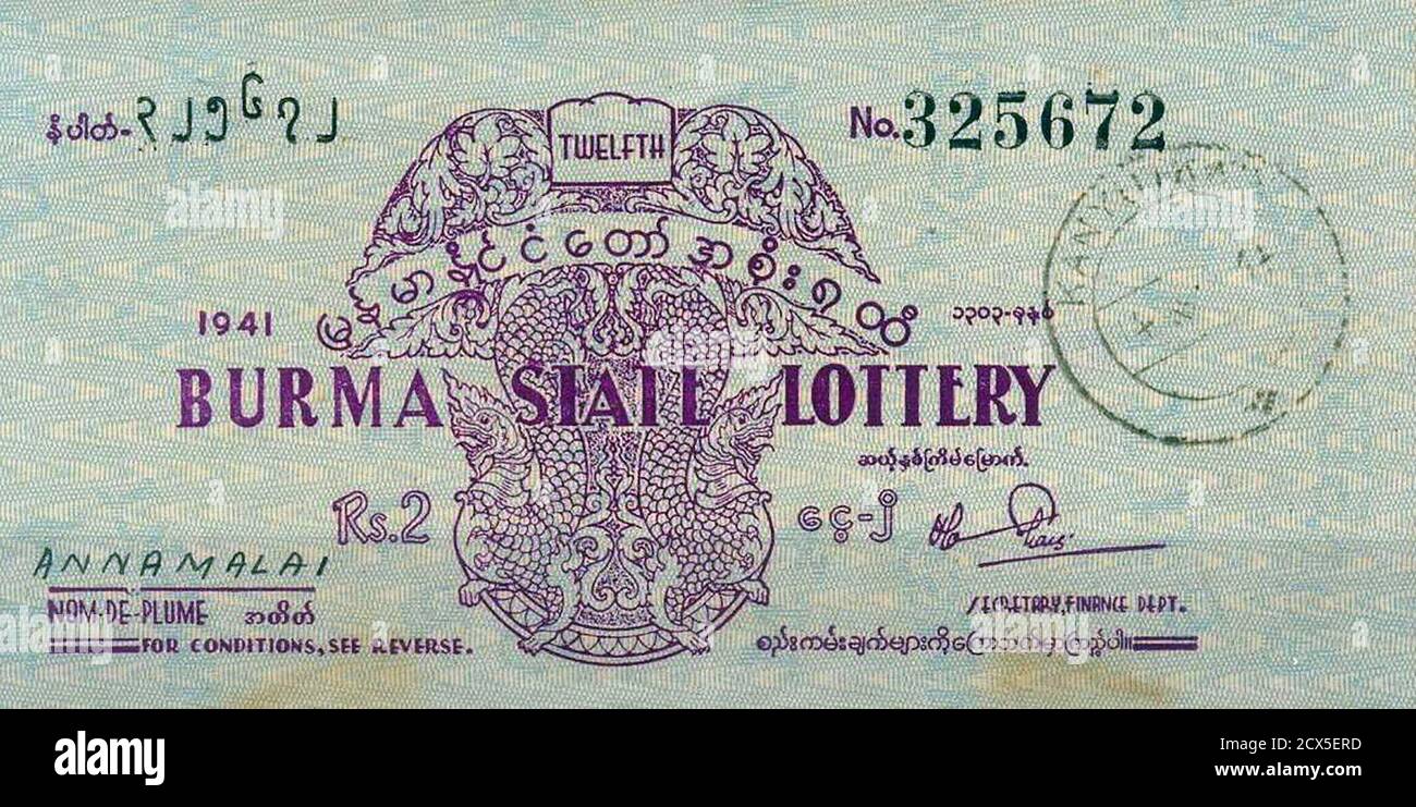 Original Caption: Twelfth Burma State Lottery ticket (1941)á€™á€¼á ...