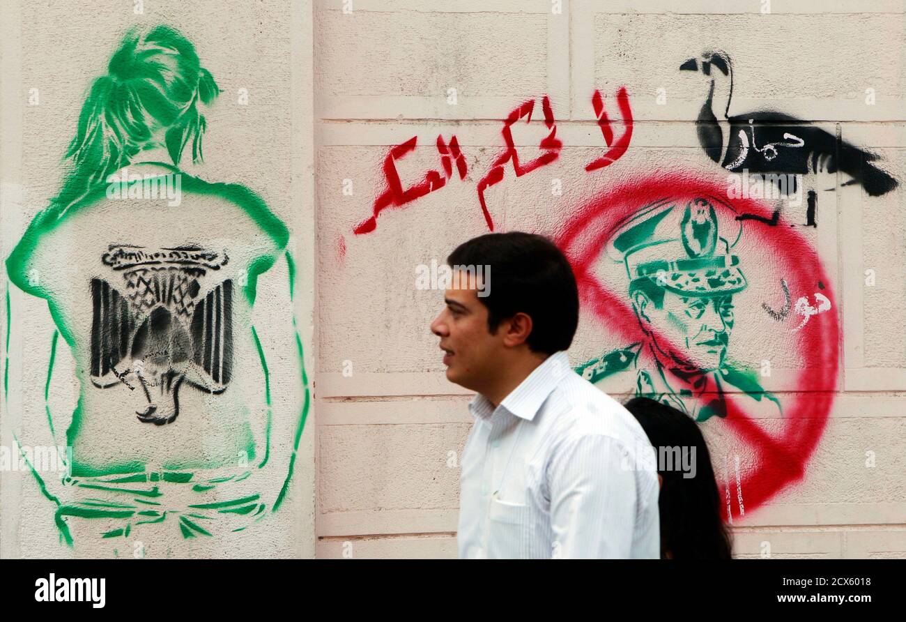 Field marshal tantawi chief hi-res stock photography and images - Alamy