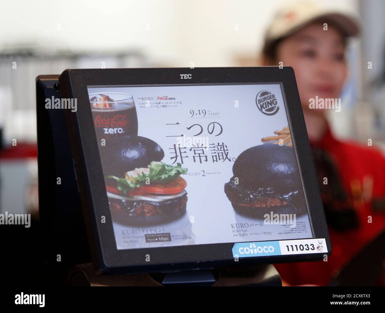Japan burger king hi-res stock photography and images - Alamy