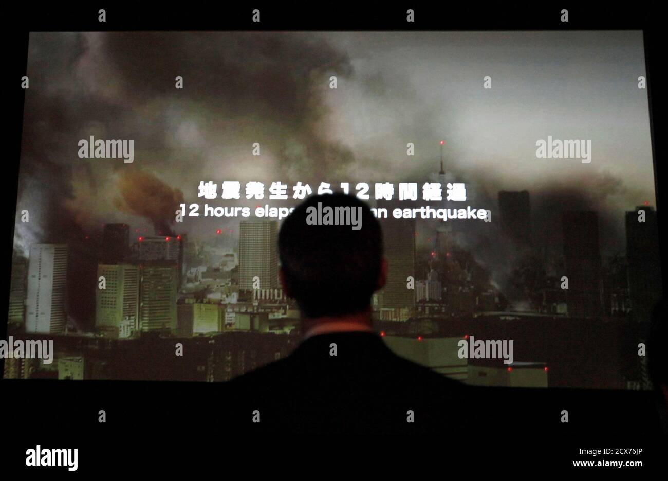 Disaster prevention park japan hi-res stock photography and images - Alamy