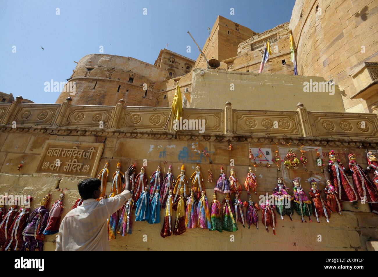 Rajput ruler hi-res stock photography and images - Alamy