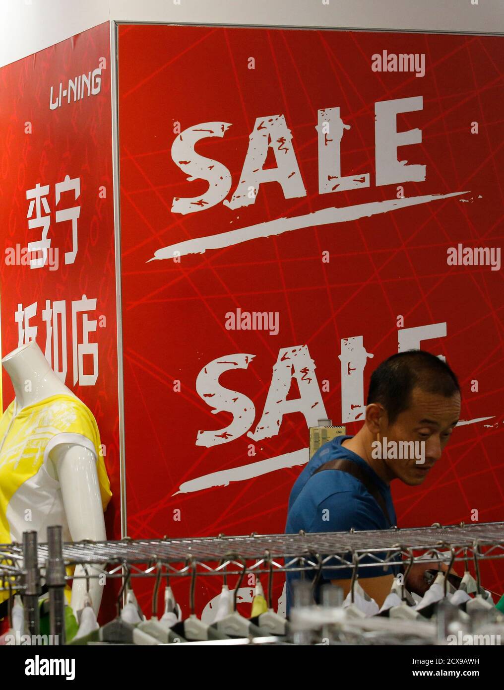 Li ning shop front hi-res stock photography and images - Alamy