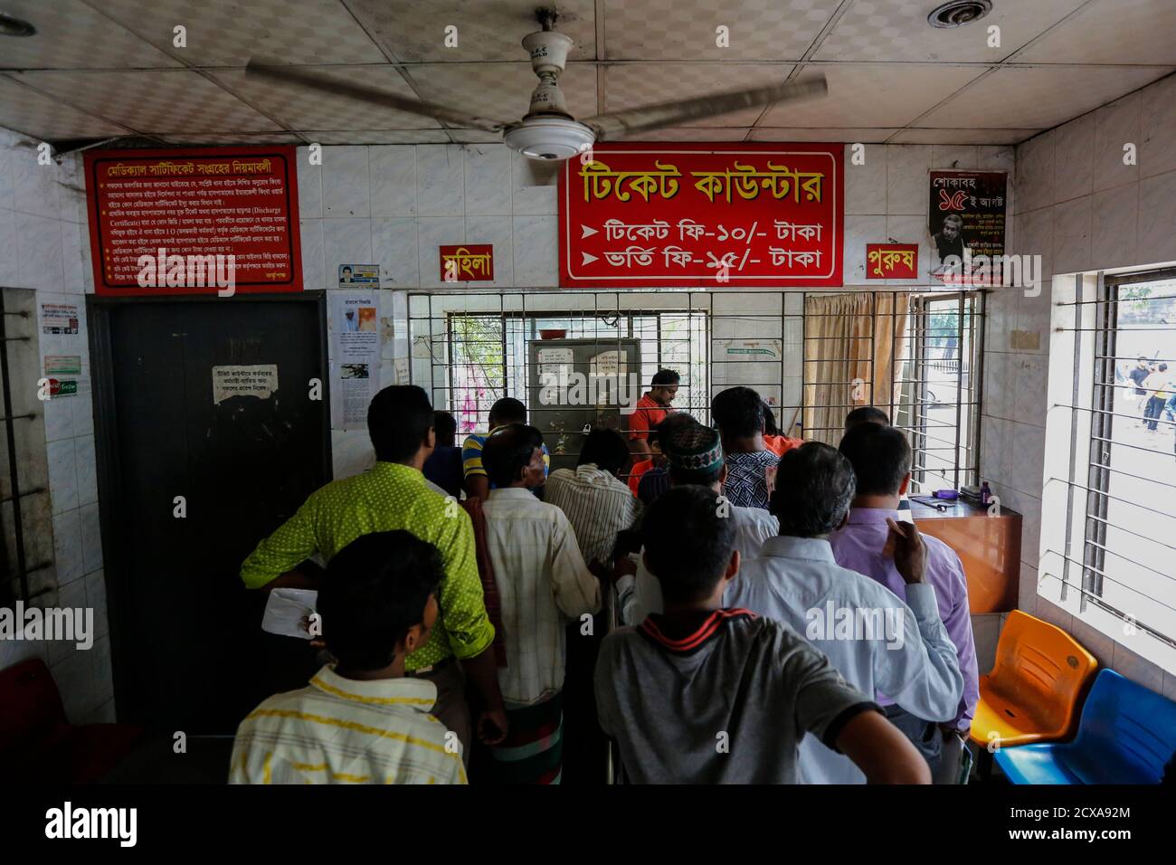 Crowd of low-income people in front of a ticket counter of Dhaka ...