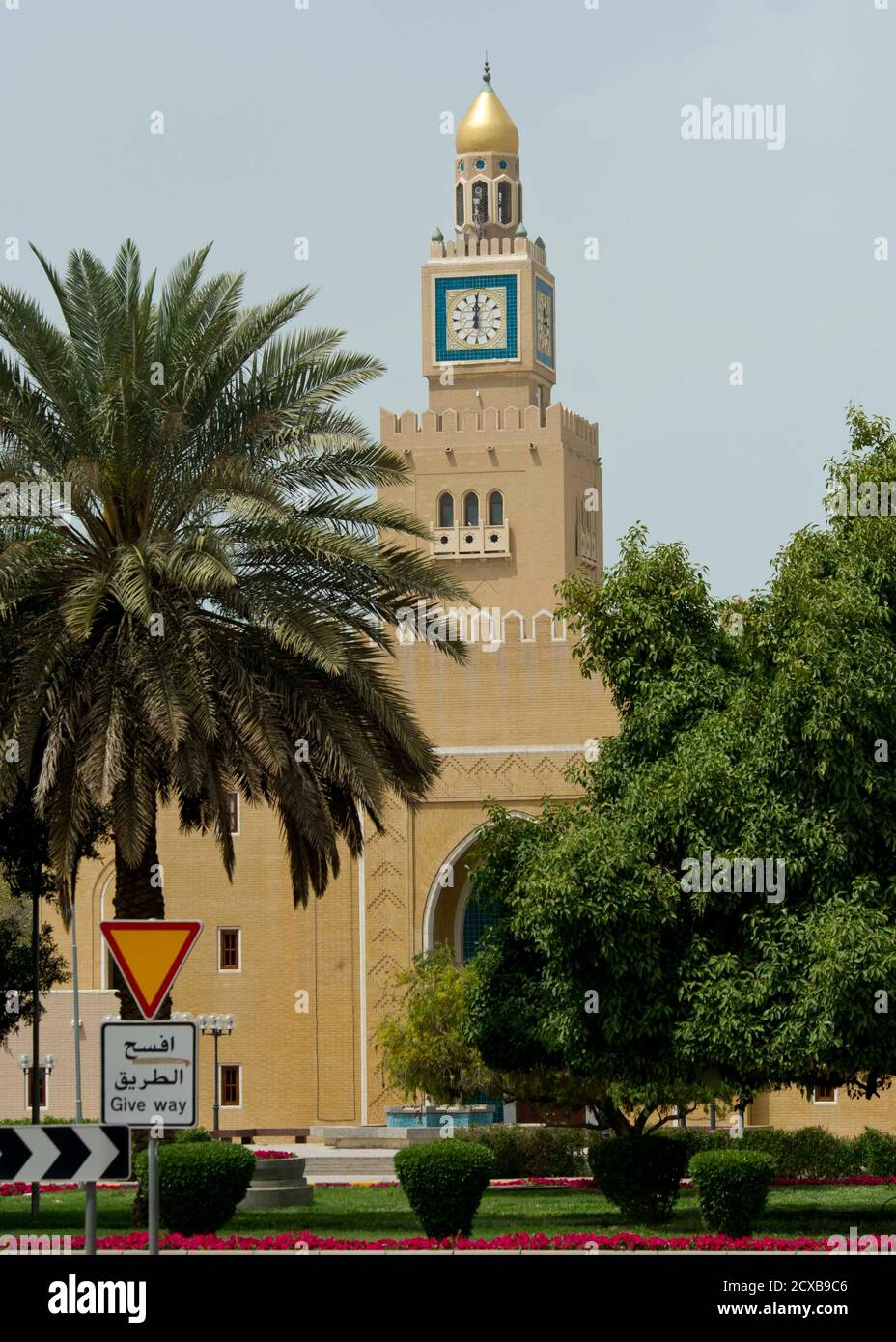 Seif palace kuwait hi-res stock photography and images - Alamy